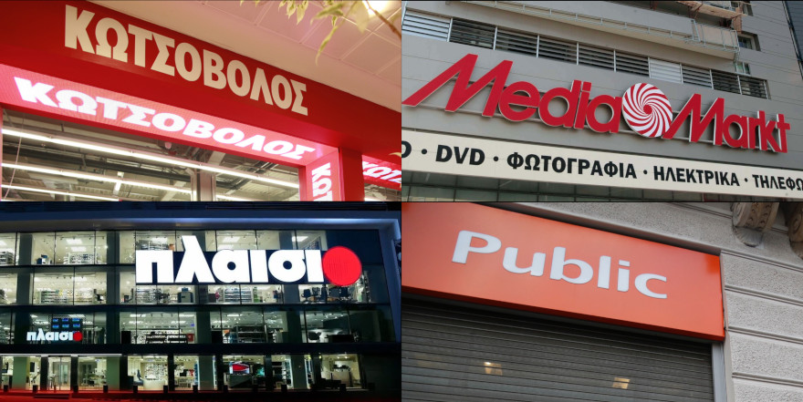 Ανακατατάξεις στην αγορά ηλεκτρικών ειδών | Economistas.gr