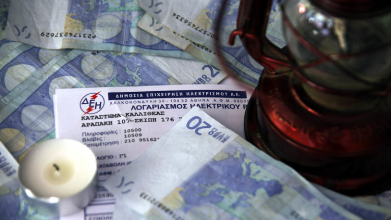 ΔΕΗ: Δύο νέα σταθερά προγράμματα ενόψει των πολύχρωμων τιμολογίων - Όλα ...