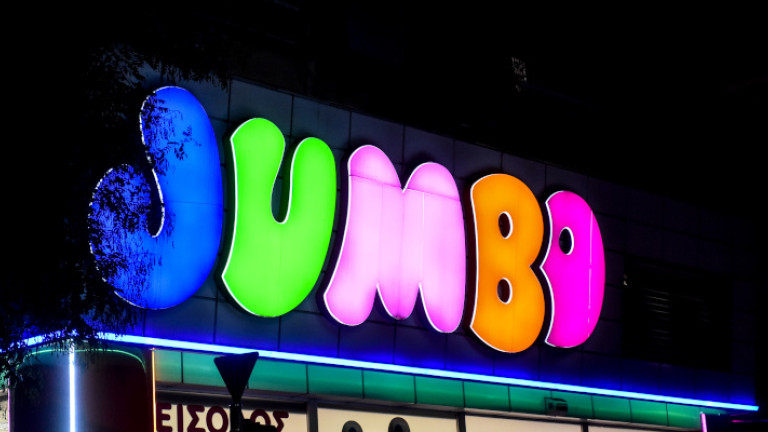 Jumbo: Αύξηση 12% των πωλήσεων τον Οκτώβριο και 11% στο δεκάμηνο του ...