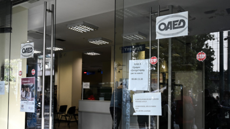 ΟΑΕΔ: Πότε θα καταβληθεί η παράταση των επιδομάτων ανεργίας - Ποιους ...