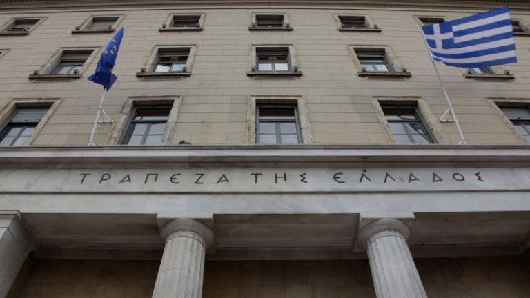 Συλλεκτικό νόμισμα από την Τράπεζα της Ελλάδος στο πλαίσιο του «Έτους ...