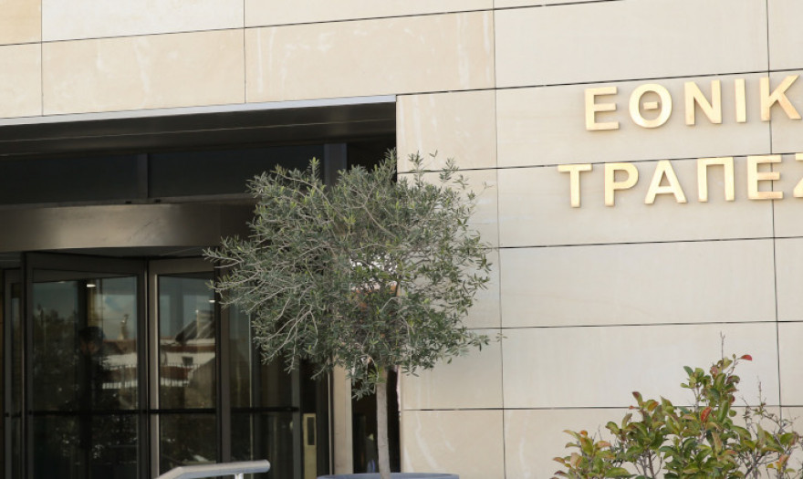 Νέος CFO της Εθνικής ο Χρ. Χριστοδούλου | Economistas.gr