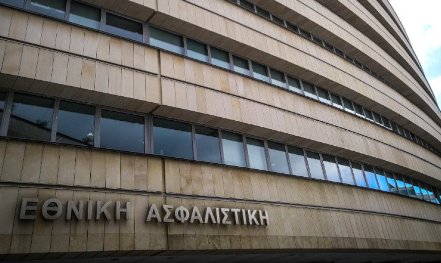 Νέο ασφαλιστικό-επενδυτικό πρόγραμμα από την Εθνική Ασφαλιστική ...