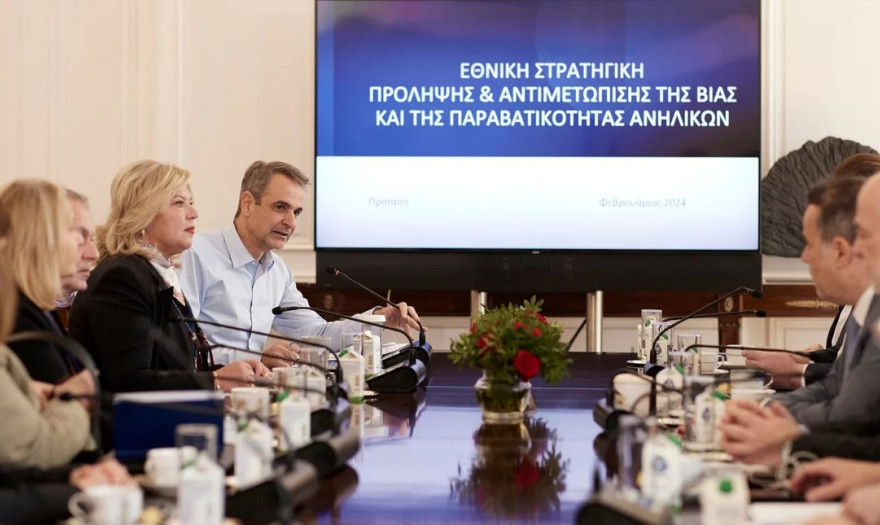 Ο Μητσοτάκης συστήνει επιτροπή για την αντιμετώπιση της βίας και της ...