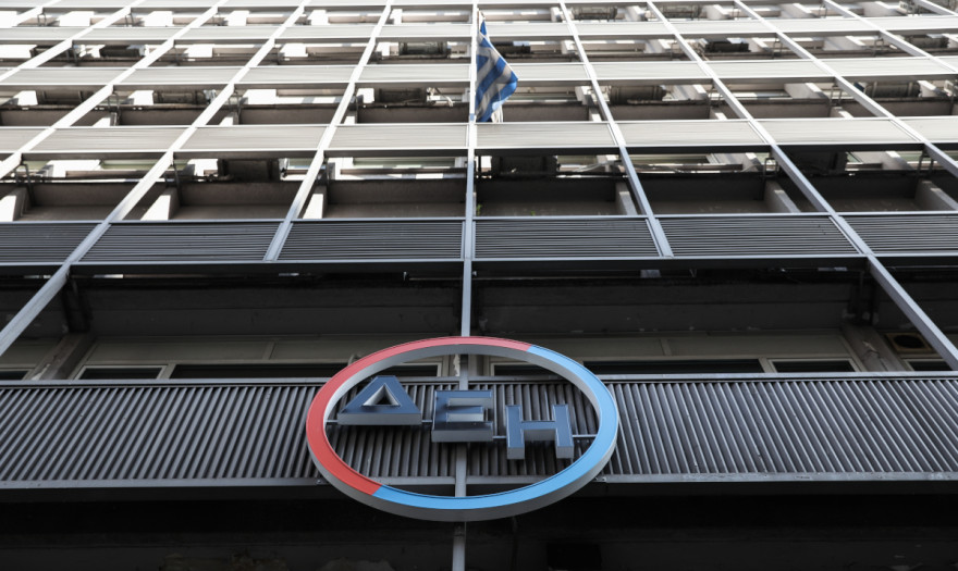 ΔΕΗ: Με βελτιωμένη επίδοση στον δείκτη ATHEX ESG του ΧΑ | Economistas.gr