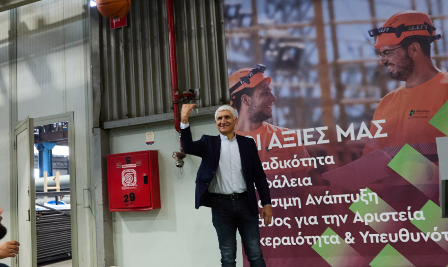 Η Cenergy Holdings παρουσίασε το νέο Όραμα, την Αποστολή και τις Αξίες ...