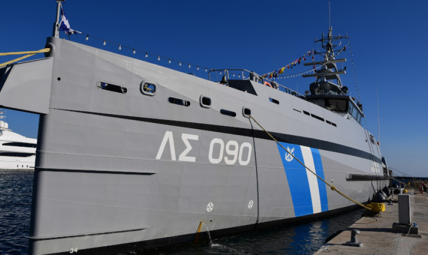 Διαγωνισμός για νέα περιπολικά σκάφη από το Λιμενικό | Economistas.gr