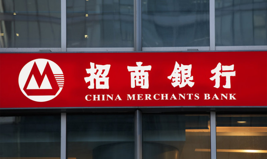 Κίνα: Η τράπεζα CMB έχει 125 εκατομμύρια καταθέτες | Economistas.gr