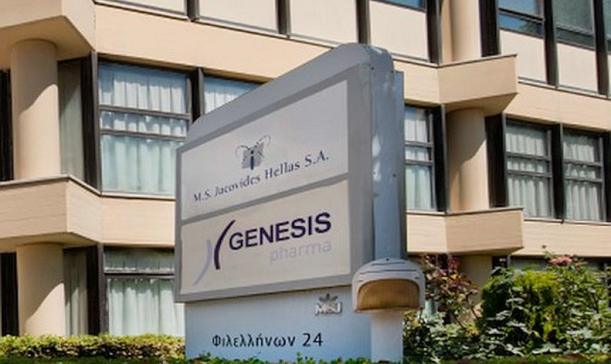 Σημαντική αύξηση τζίρου για την Genesis Pharma | Economistas.gr