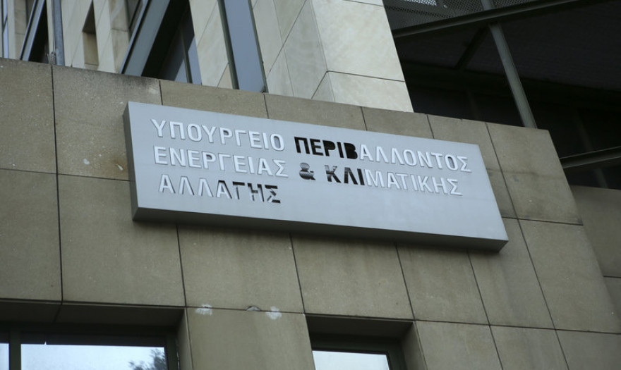 Το ΥΠΕΝ για τη διαχείριση αποβλήτων στην Κέρκυρα | Economistas.gr