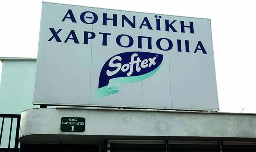 Η αναγέννηση της Softex εντός του ομίλου Intertrade | Economistas.gr