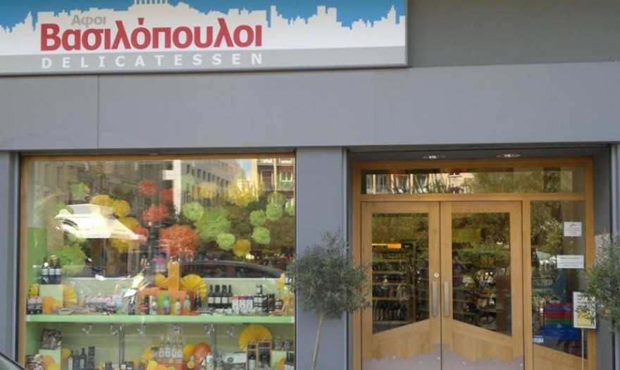 Τέλος εποχής για το delicatessen «Αφοί Βασιλόπουλοι» της Κλαυθμώνος ...