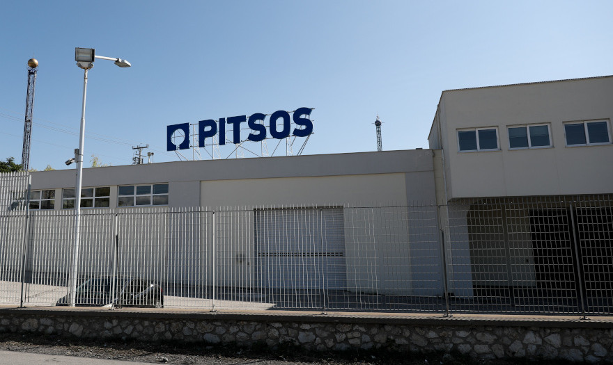 Πώς χάσαμε το εργοστάσιο της ΠΙΤΣΟΣ | Economistas.gr
