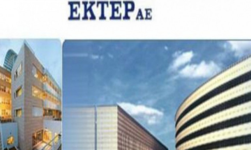 Νέα σύμβαση έργου εξασφάλισε η ΕΚΤΕΡ | Economistas.gr