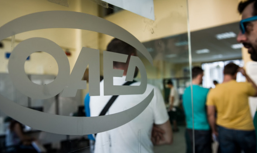 ΟΑΕΔ: Πότε λήγει η υποβολή αιτήσεων για τις επιδοτούμενες θέσεις ...