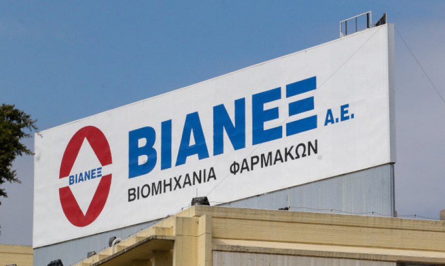 Η ΒΙΑΝΕΞ και το Be-Live ενώνουν για άλλη μία φορά τις δυνάμεις τους ...