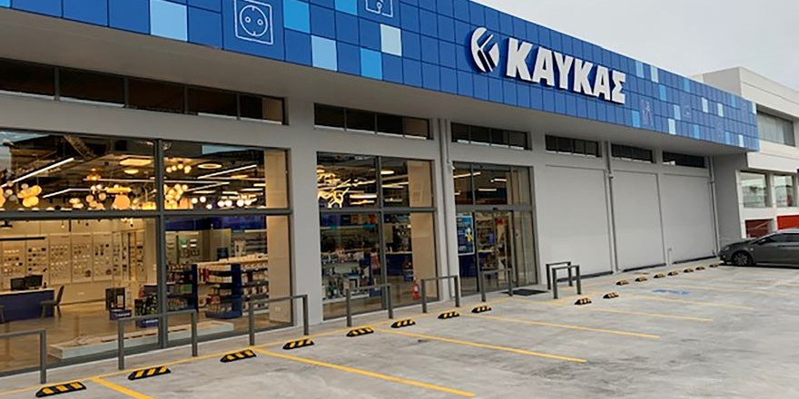 ΚΑΥΚΑΣ | Economistas.gr